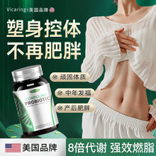 VICARING营养保健旗舰店 - 京东