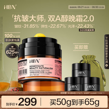 HBN京东自营官方旗舰店 - 京东