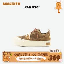 Kaalixto官方旗舰店 - 京东
