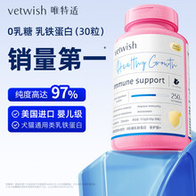 VETWISH宠物用品旗舰店 - 京东