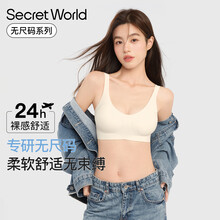 SecretWorld官方旗舰店 - 京东