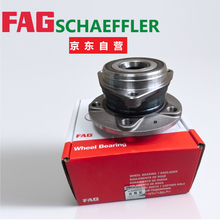 舍弗勒京东自营专区 - 京东