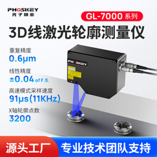 PHOSKEY传感器官方旗舰店 - 京东