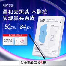 奕沃（EIIO）旗舰店 - 京东