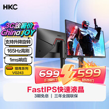 HKC京东自营旗舰店 - 京东