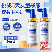 OHBT京东自营旗舰店 - 京东