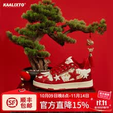 Kaalixto官方旗舰店 - 京东