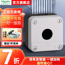 施耐德电气（SCHNEIDER ELECTRIC）工业品旗舰店 - 京东
