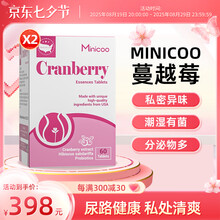 minicoo海外官方旗舰店