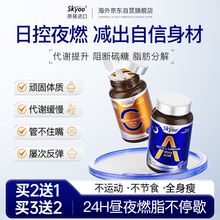 Skyoo海外京东自营旗舰店