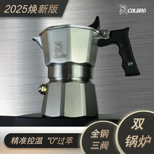 COLBRO官方旗舰店 - 京东