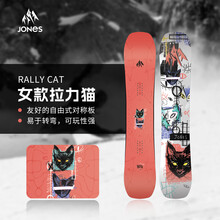 JONES SNOWBOARDS旗舰店 - 京东