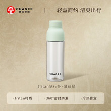 CHAGEE 霸王茶姬京东自营旗舰店 - 京东