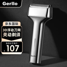 Gerllo海外京东自营旗舰店 - 京东