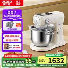 UKOEO官方旗舰店 - 京东