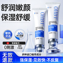 OHBT京东自营旗舰店 - 京东