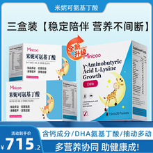 minicoo海外官方旗舰店