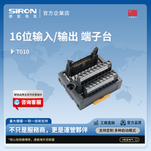 勝藍電氣SiRON工業品店 - 京东