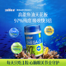 EGUOO营养健康海外旗舰店