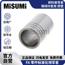 米思米官方旗舰店 - 京东