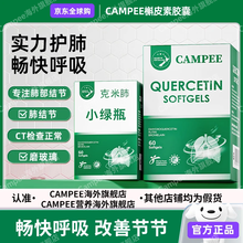 Campee海外旗舰店