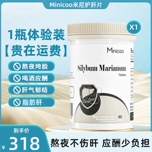 minicoo海外官方旗舰店