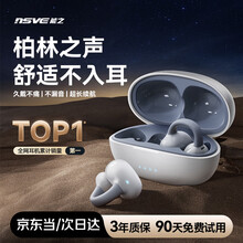 NSVE旗舰店 - 京东