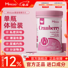 minicoo海外官方旗舰店