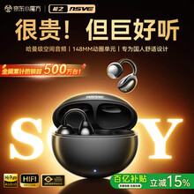 NSVE旗舰店 - 京东