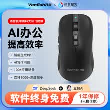 万鱼 VENFISH京东自营旗舰店 - 京东