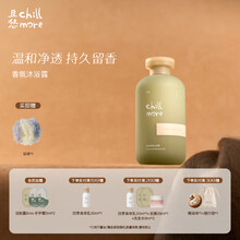 chillmore且悠官方旗舰店 - 京东