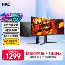 HKC京东自营旗舰店 - 京东