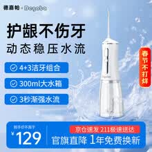 Degaba官方旗舰店 - 京东