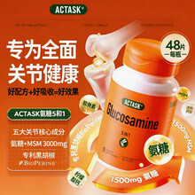 ACTASK海外京东自营旗舰店