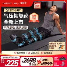 GYMGEST官方旗舰店 - 京东