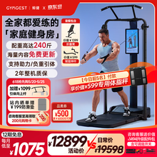 GYMGEST官方旗舰店 - 京东