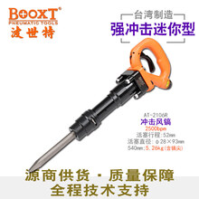 BOOXT官方旗舰店 - 京东