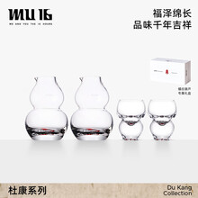 MU 16官方旗舰店 - 京东