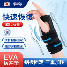 ZEAMO京东自营旗舰店 - 京东