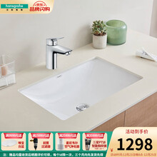 汉斯格雅71100007 - 商品搜索 - 京东