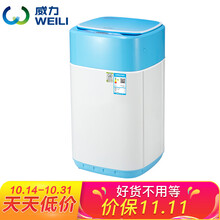 威力冰洗京东自营旗舰店 - 京东