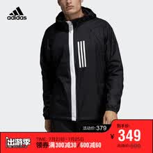 男士阿迪达斯（adidas）夹克/风衣 运动服饰 运动户外【行情 价格 评价 图片】- 京东