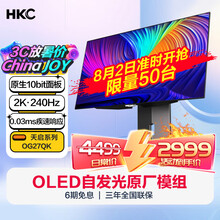 HKC京东自营旗舰店 - 京东