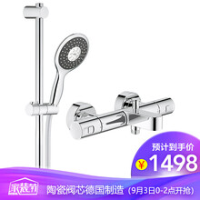 高仪卫浴京东自营旗舰店 - 京东