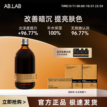 AB.LAB护肤旗舰店 - 京东