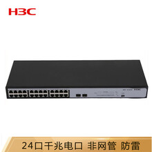 华三（H3C）交换机 网络产品 电脑、办公【行情 价格 评价 图片】- 京东