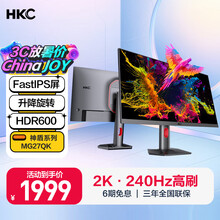 HKC京东自营旗舰店 - 京东