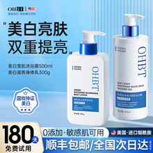 OHBT美妆护肤旗舰店 - 京东