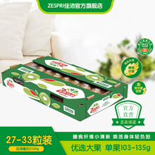 Zespri佳沛官方旗舰店 - 京东