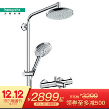 汉斯格雅（Hansgrohe）淋浴花洒 厨房卫浴 家装建材【行情 价格 评价 图片】- 京东